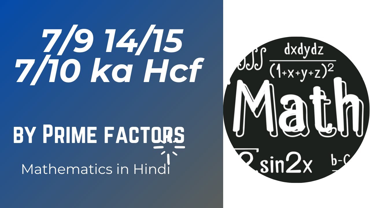 7 9 14 15 7 10 Ka Hcf Hcf Of 3 Numbers YouTube 7-9-14-15-7-10-ka-hcf-hcf-of-3-numbers-youtube