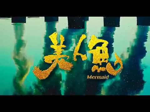 The Mermaid 2016 CHINESE 1080p BluRay Full Movie 4 - YouTube