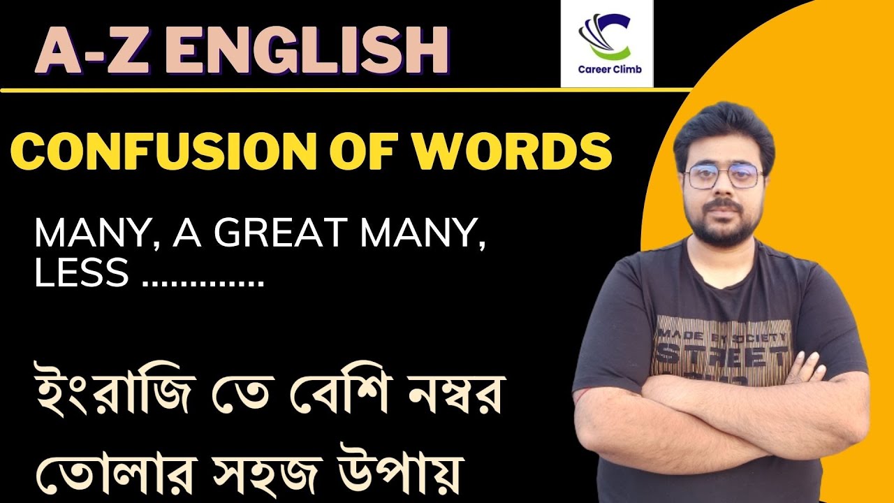 A-Z English Grammar | Confusion of Words | By Goutam Sir - YouTube
