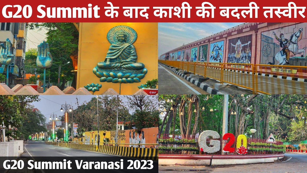 G20 summit in varanasi | G20 summit varanasi | varanasi G20 summit ...