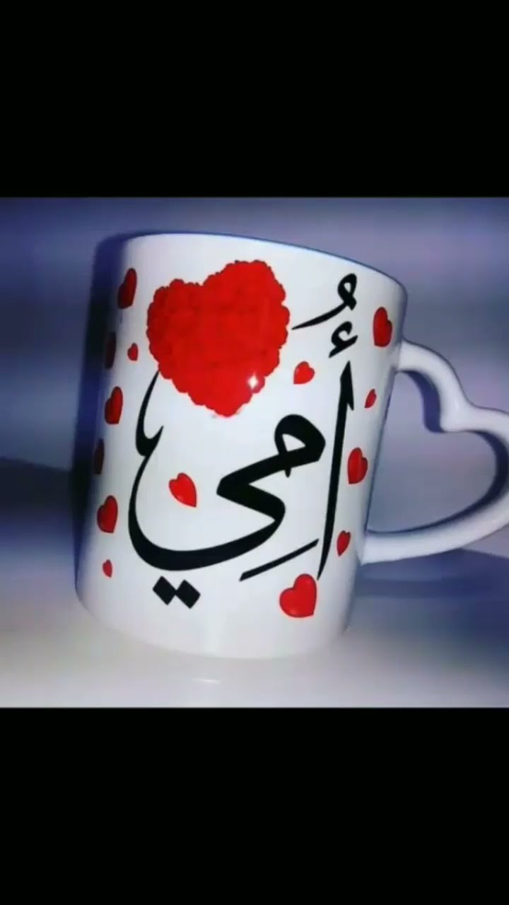 امي جنة🌹 Youtube