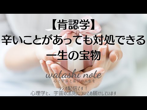 watashi note yumi｜note