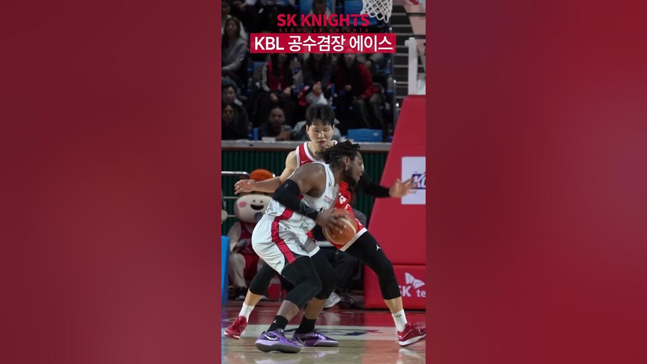 KBL 공수겸장 활약상 - YouTube
