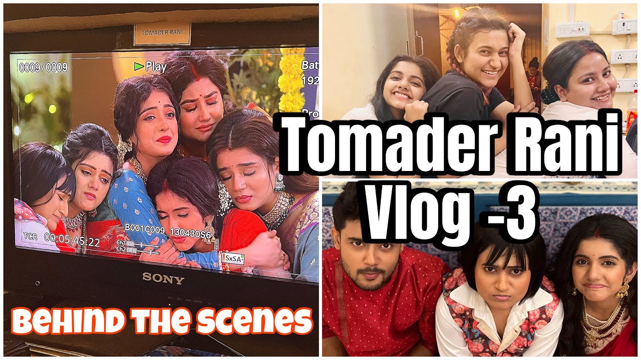 TOMADER RANI VLOG 3 || Sreejita biswas || - YouTube