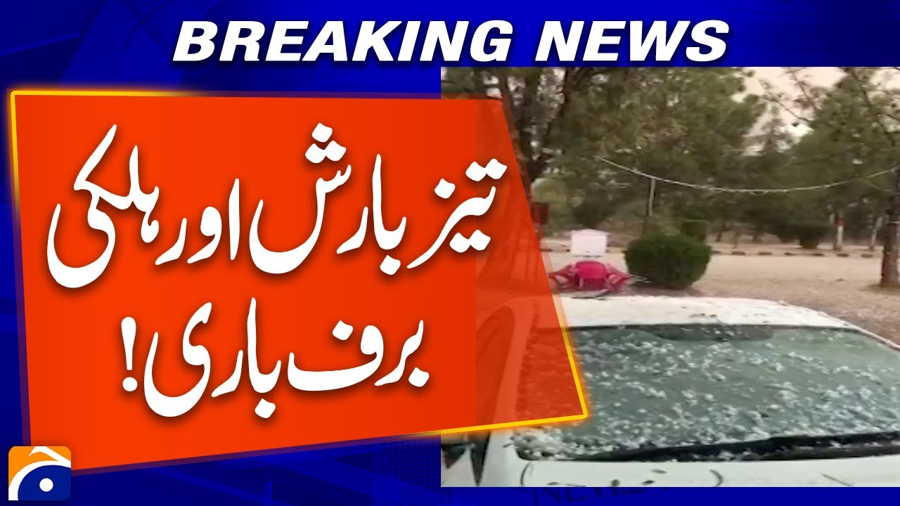 Swat Weather Turns Cold! Rain and Snowfall Continue Across Malakand ...