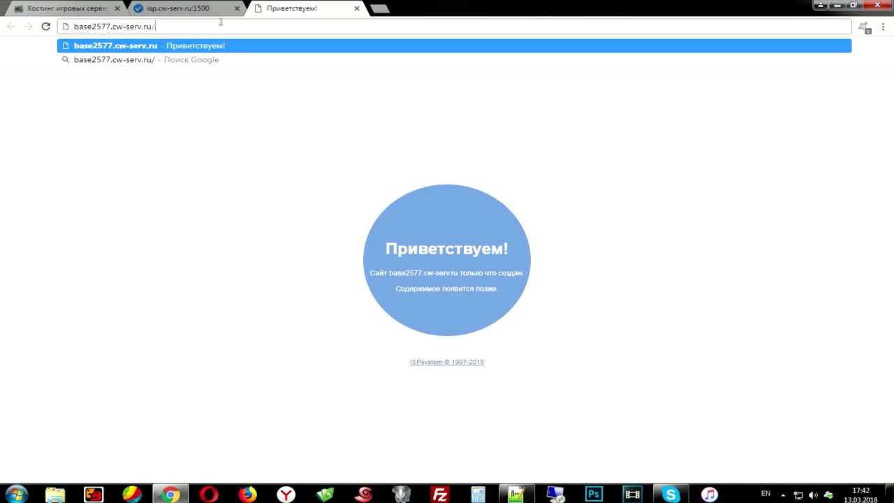Установка Sourcebans Material Admin - YouTube
