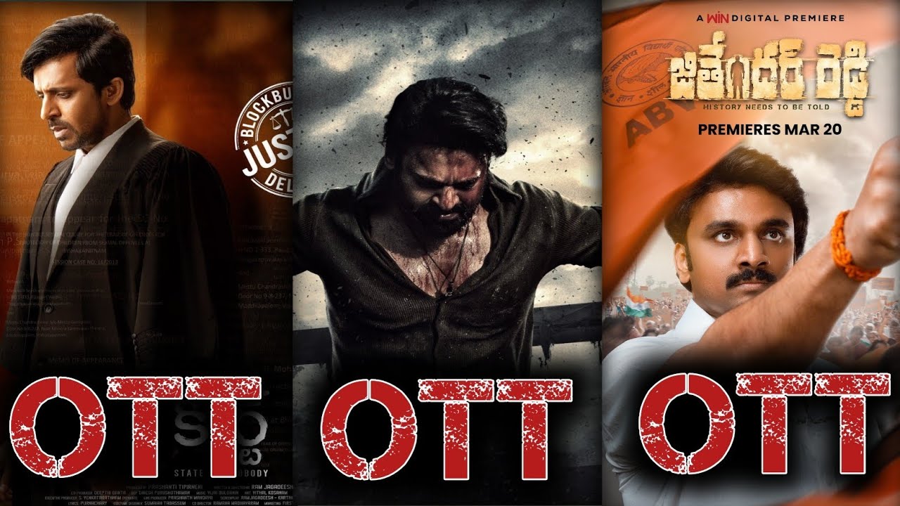 Court Movie Conform Ott Release Date Salaar Movie Conform Ott Release ...