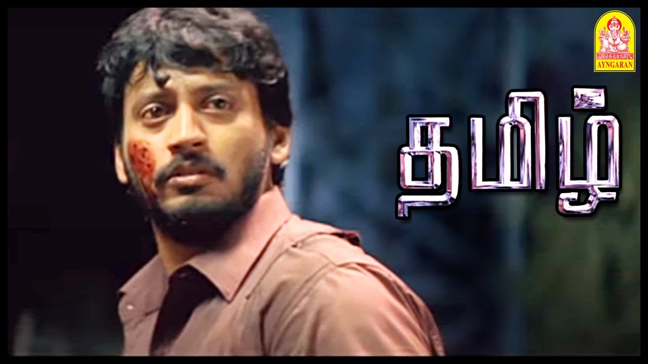 Thamizh Movie Scenes | ஒரு கையெழுத்து போட்டு வீட்டுக்கு போ | Prashanth ...
