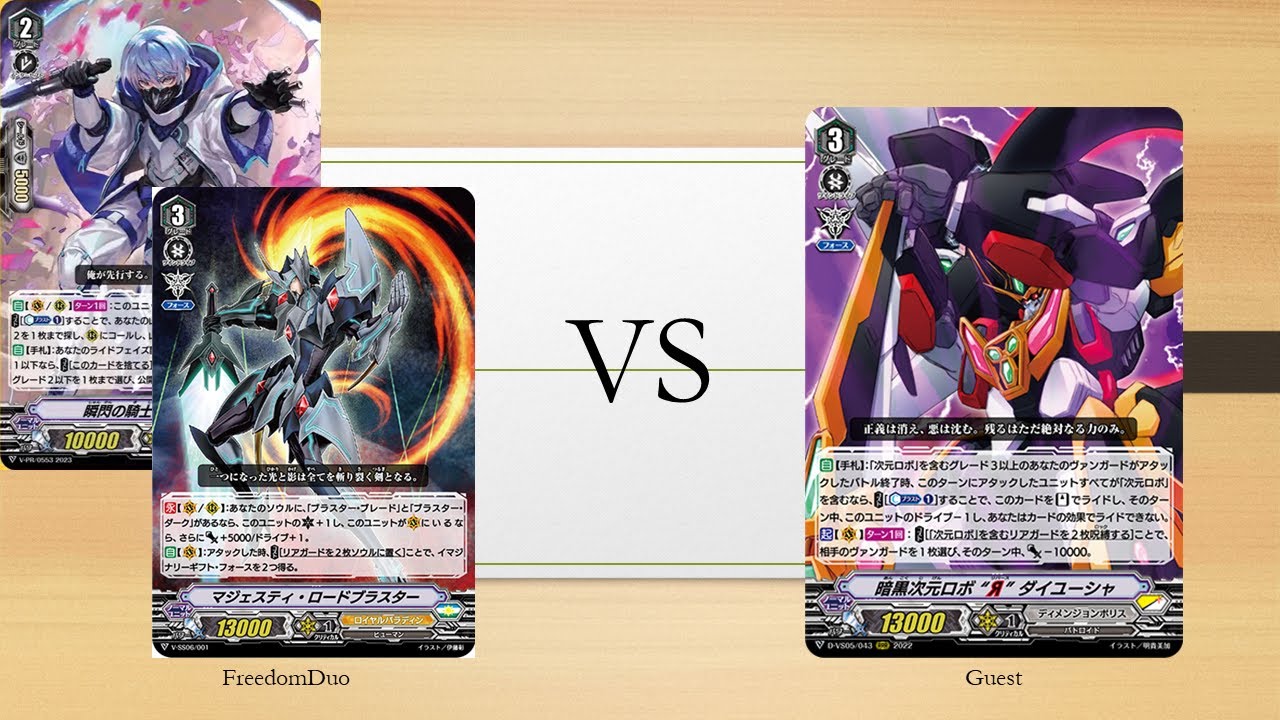 [PR Test(V)]Royal Paladin(Blaster) VS Dimension Police(Dimensional Robo ...