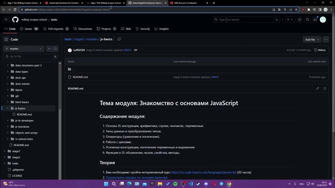 Codewars Part 1 (задачи по JavaScript) уровень 8 kuy - YouTube