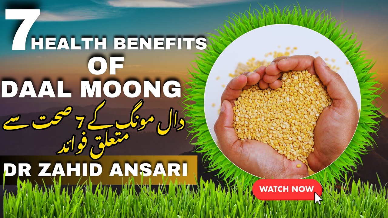 Moong Dal Nutrition: Benefits for Kids, Adults & Everyone! #daal # ...