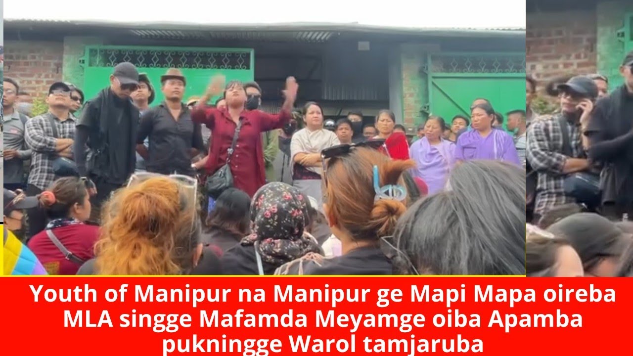 Youth of Manipur na Manipur ge Mapi Mapa oireba MLA singge Mafamda ...