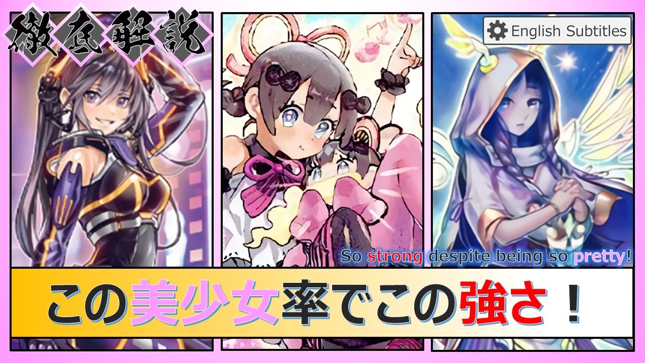 【遊戯王】俺の知っているドレミコードがこんなに強いわけがない！ DOREMICHORD DECK PROFILE【Yu-Gi-Oh ...