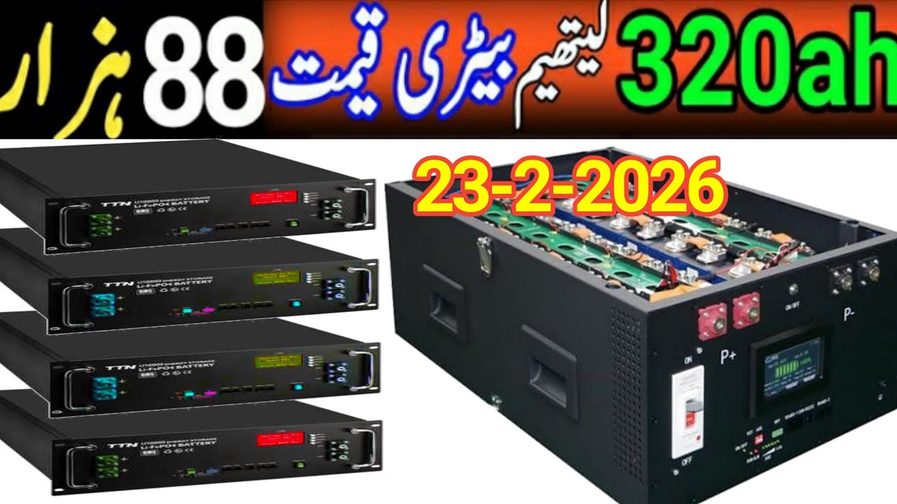 affordable Lithium Battery price. 320 ah cheap lithium battery life ...