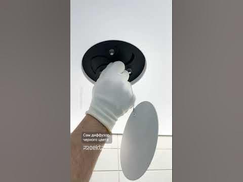 Лучший диффузор для вентиляции в натяжном потолке - YouTube