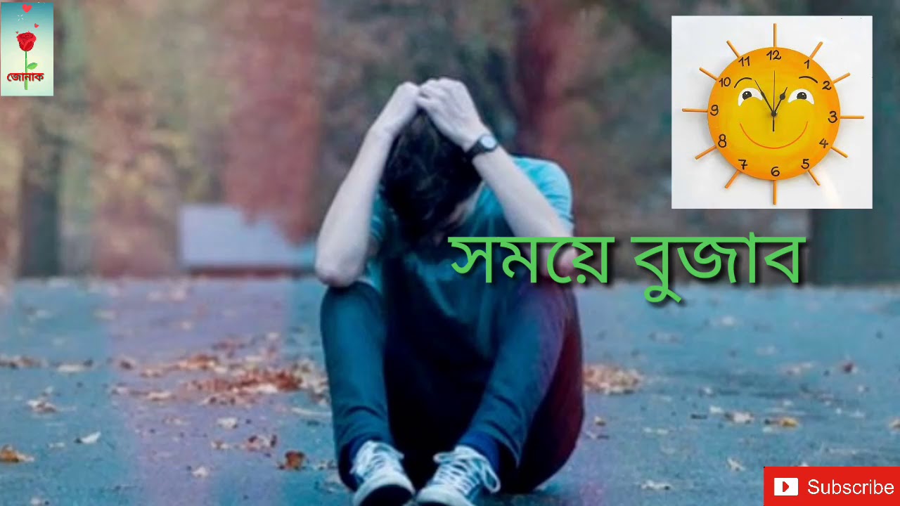 Mur babe assamese sad song by Simanta Sekhar || Status song - YouTube