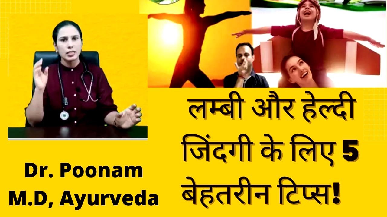 Healthy life with Ayurveda | Ayurveda tips for healthy life | Healthy ...