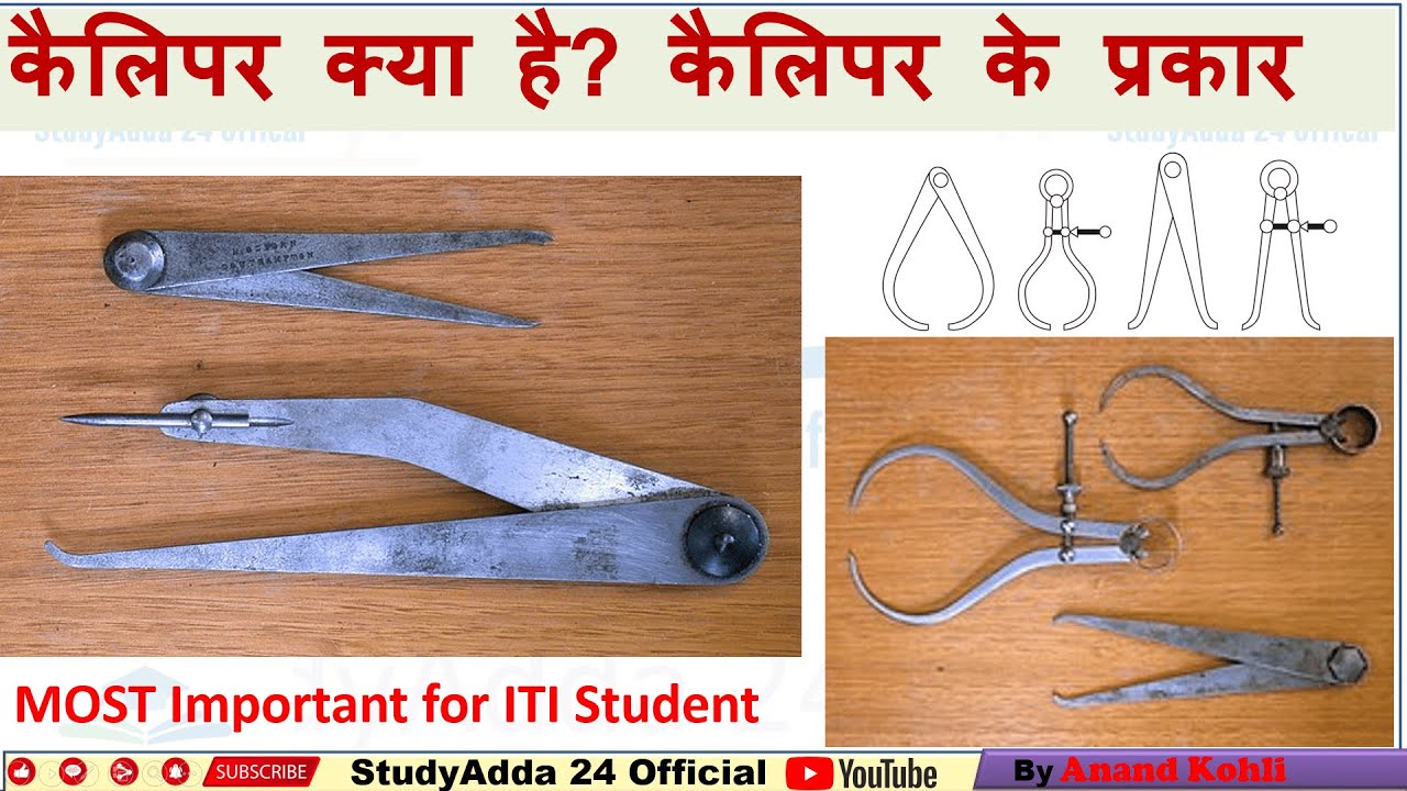 how many types of calipers - YouTube