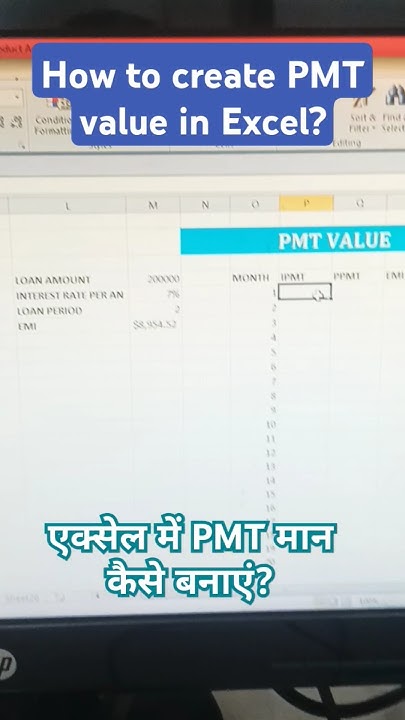 How to create PMT value in Excel?|एक्सेल में PMT मान कैसे बनाएं? |PMT ...
