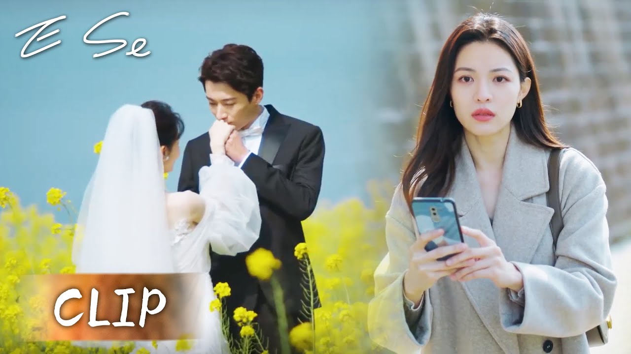 Clip 12: Xia Guo viu o casamento de Yu Jian com outra mulher?| E Se ...