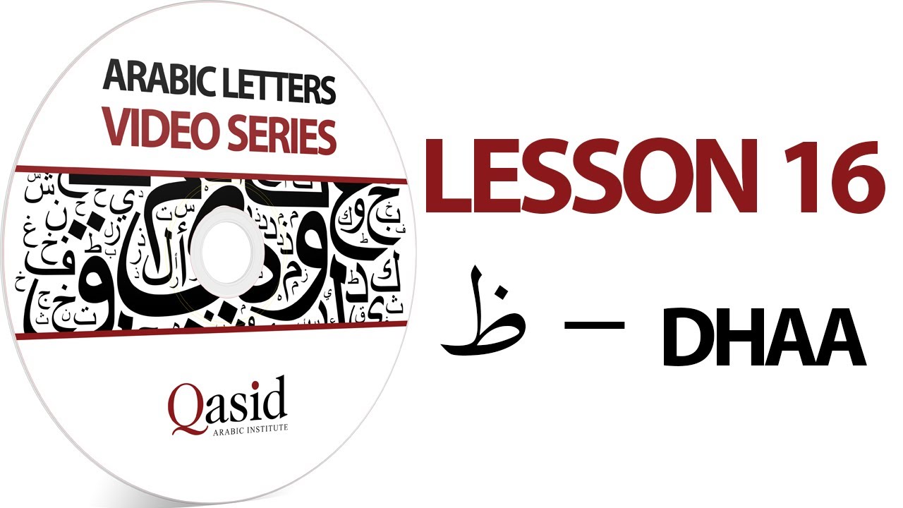 Read and Write Arabic Letters | Lesson 16 | Learn Arabic Alphabet - YouTube