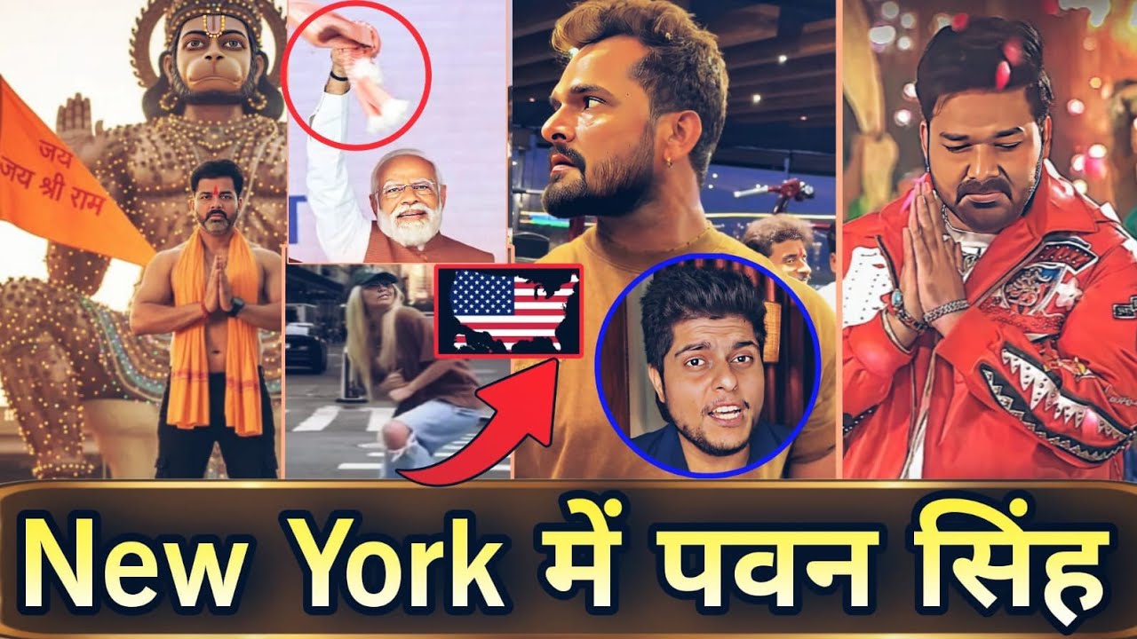 Pawan Singh in Newyork, Kajal Raghwani, khesari lal & Narendra Modi ...