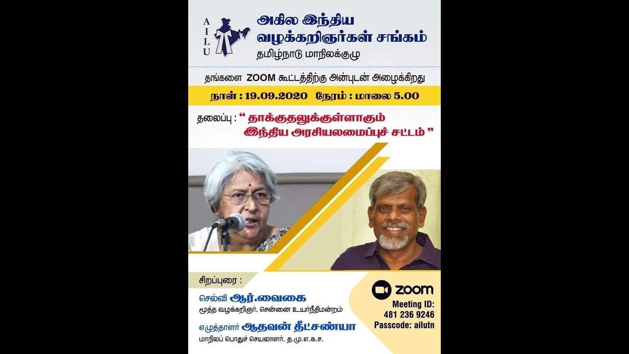"ATTACK ON INDIAN CONSTITUTION" by Ms.R.VAIGAI SENIOR ADVOCATE and Mr ...