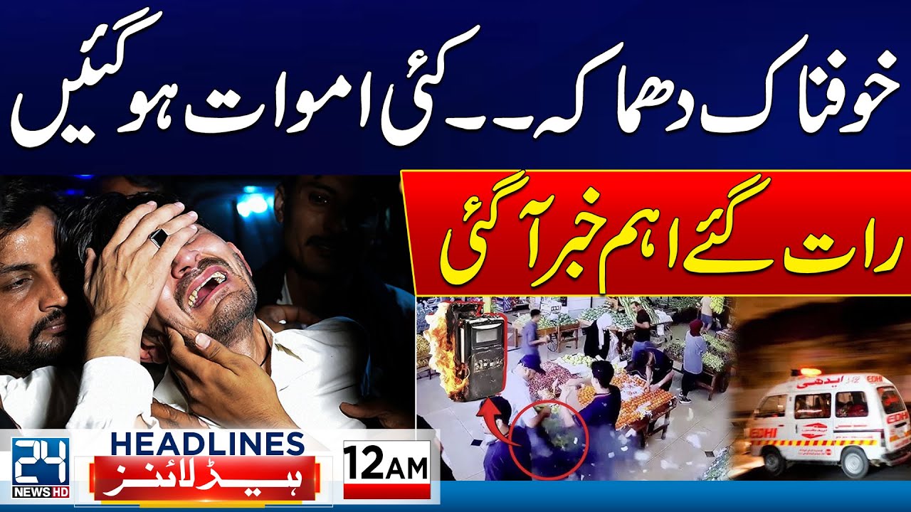Shocking News Update - Constitutional Amendment | 12am News Headlines ...