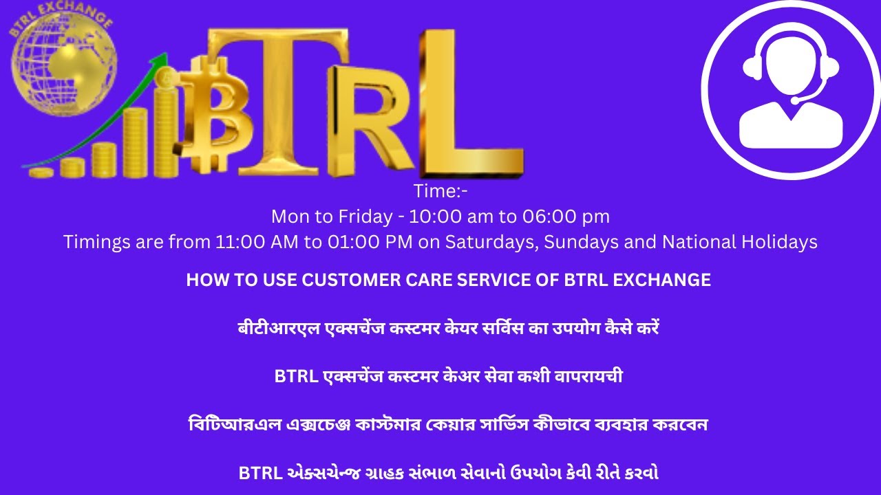 HOW TO USE CUSTOMER CARE SERVICE OF BTRL EXCHANGE #btrlexchange #BTRL ...