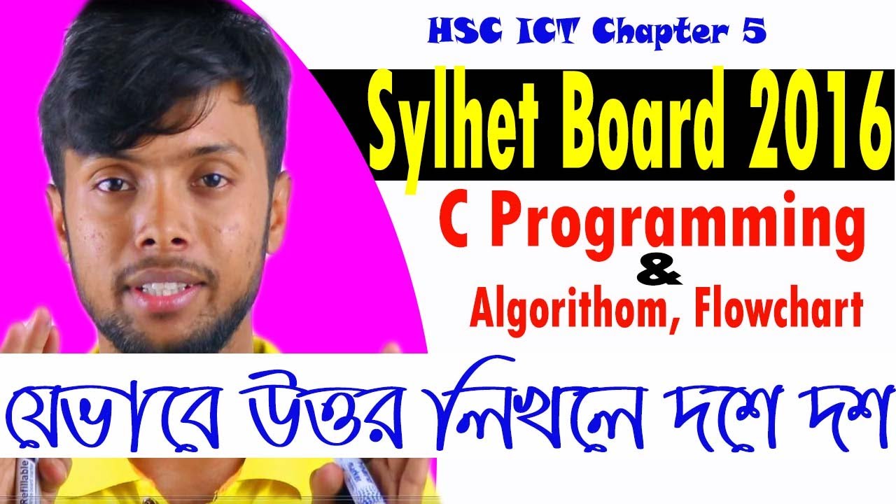 C Program And Algorithm Flowchart Sylhet Board 2016 Hsc Ict Chapter 5