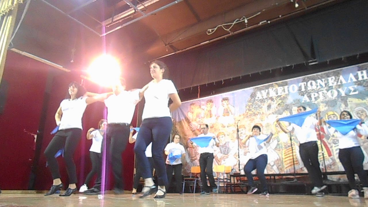 ΧΟΡΕΥΤΙΚΗ ΟΜΑΔΑ ΣΥΛΛΟΓΟΥ ΑΜΕΑ ΝΟΜΟΥ ΑΡΓΟΛΙΔΑΣ-"ΑΠΟ ΤΗΝ ΘΡΑΚΗ ΩΣ ΤΗΝ ...