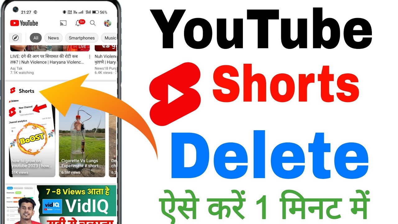 youtube se short video kaise hataye || how to remove short form youtube ...