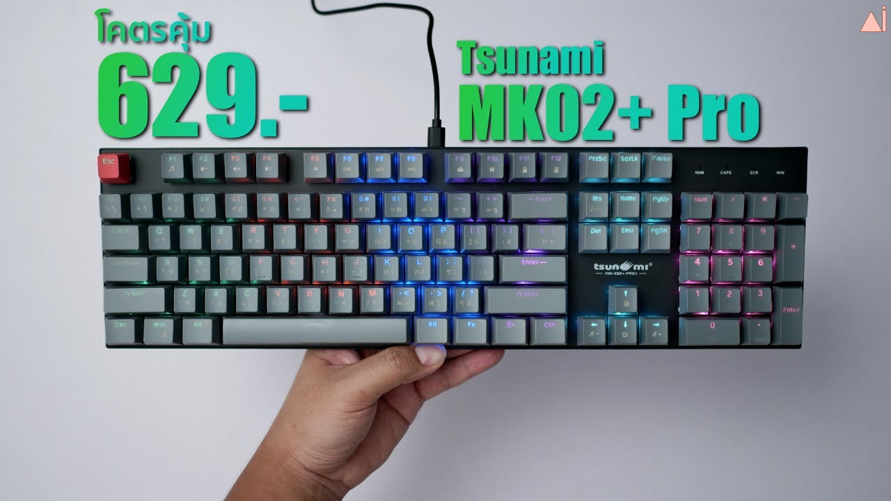 รีวิว Tsunami MK02+ Pro คีย์บอร์ด Mechanical ดีไซน์สวย ลงตัว คุ้มจัดๆ ...