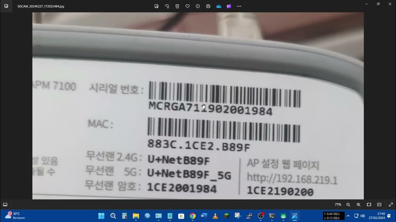 Setting Router Mercury GAPM 7100 Menjadi Access Point Hotspot - YouTube