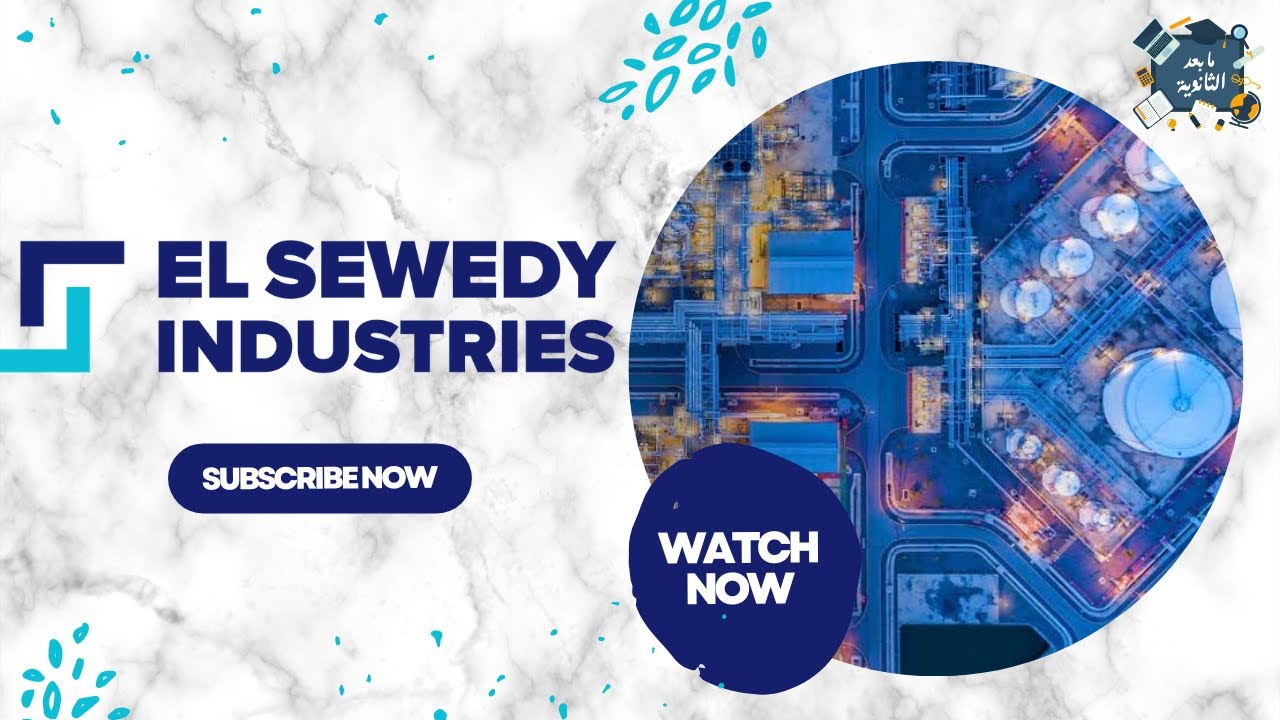 برنامج التدريب الصيفي في مجموعة صناعات السويدي | El Sewedy Industries ...