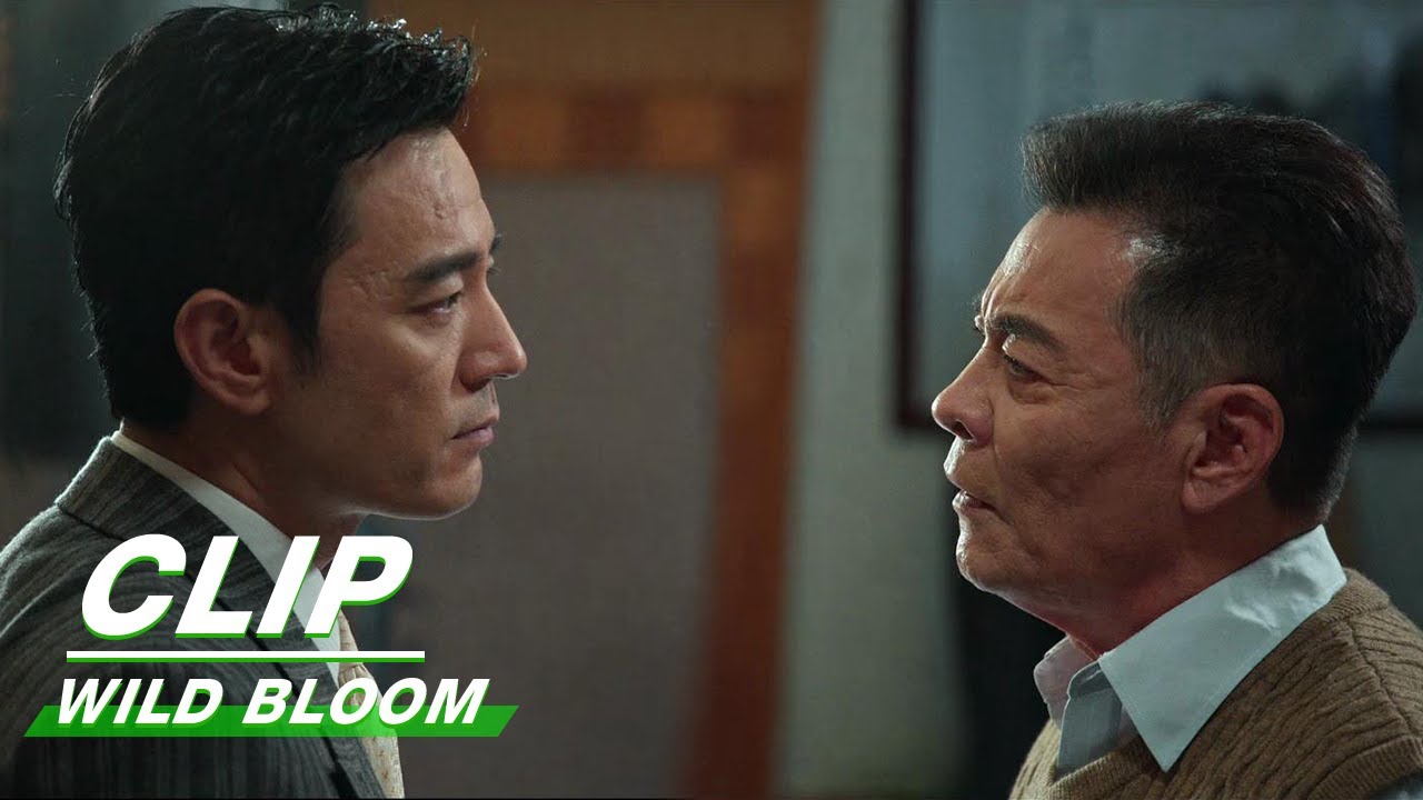 Zhao Lei Being Questioned for Always Helping Banxia | Wild Bloom EP14 | 风吹半夏 | iQIYI - YouTube