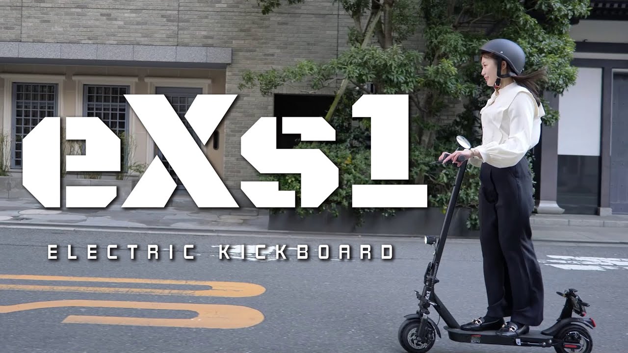 電動キックボード eXs1（エクスワン）【大阪・関西万博公式協賛契約締結およびMONOQLO誌ベストバイ商品】 - YouTube