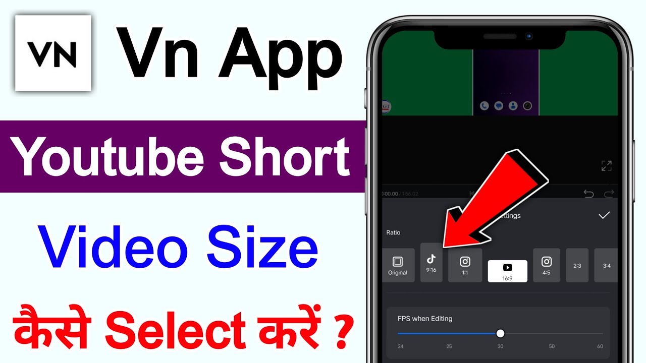 Vn Me Short Video Ratio Kaise Select Kare | How To Select Short Video ...