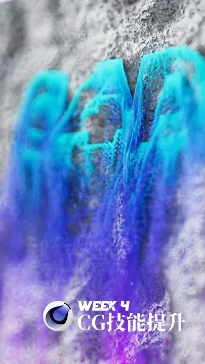 C4D 2024.4 particle spline emitter😮😘🥰 | 2024年你还用什么xp粒子插件？ - YouTube