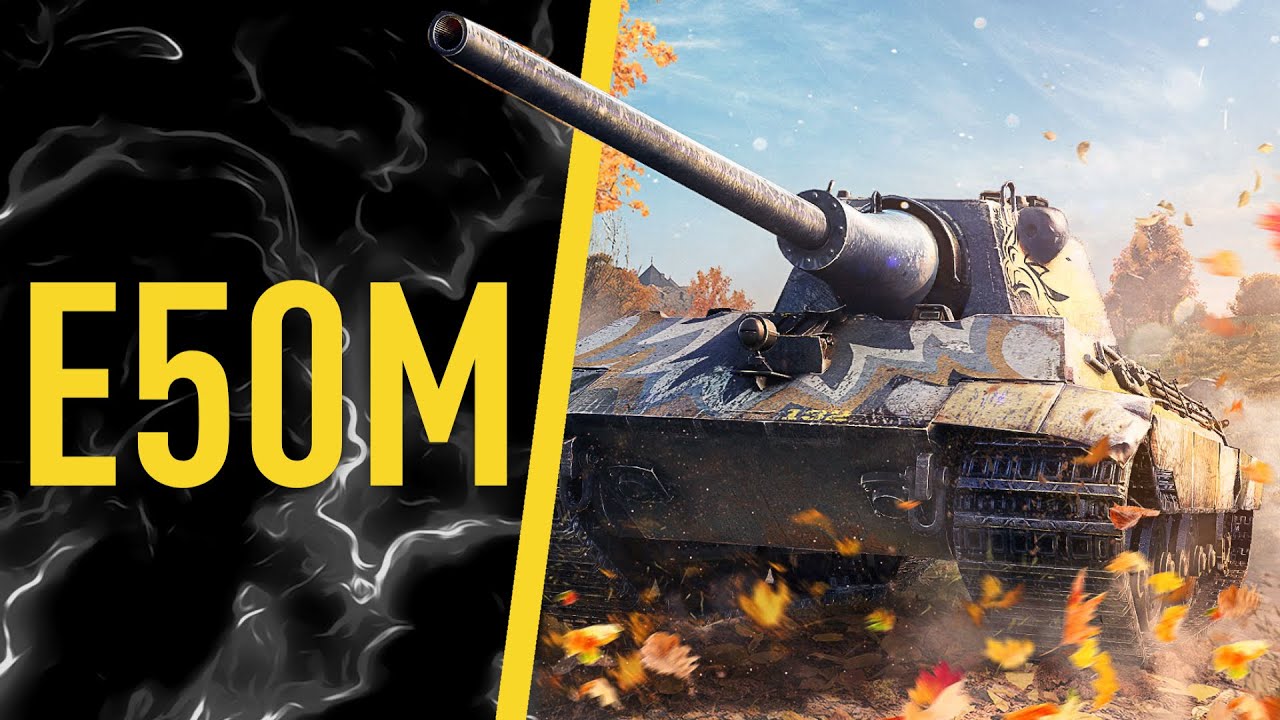 E50M Таран рандомных дохляков Tanks Blitz - YouTube