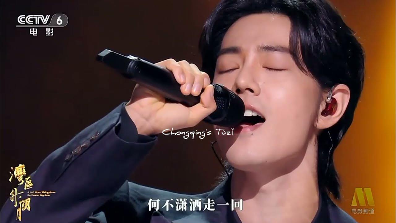 Xiao Zhan performed at The Greater Bay Area Film Concert 2023 tonight! 290623 Recording - YouTube