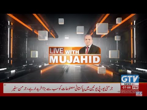 Watch Exclusive | Live with Mujahid | 02 march 2023 | GTV News