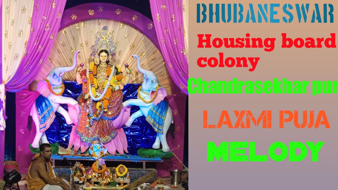 Bhubaneswar/Housing board colony Chandrasekhar pur/Laxmi puja🙏/Melody ...