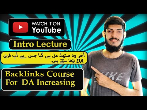 Intro Lec Backlinks || Powerfull Backlinks Course || Muhammad Arslan - YouTube