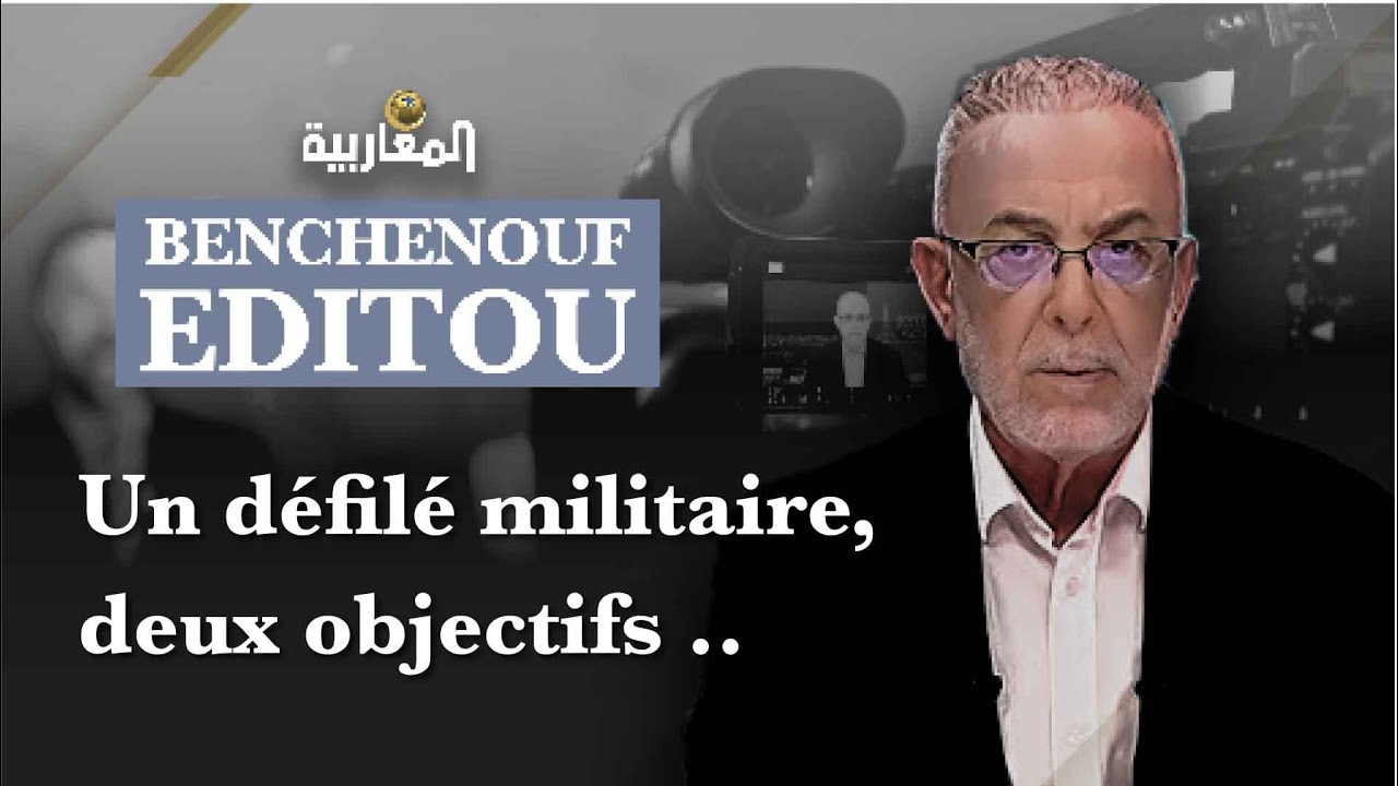 Un défilé militaire, deux objectifs .. - YouTube