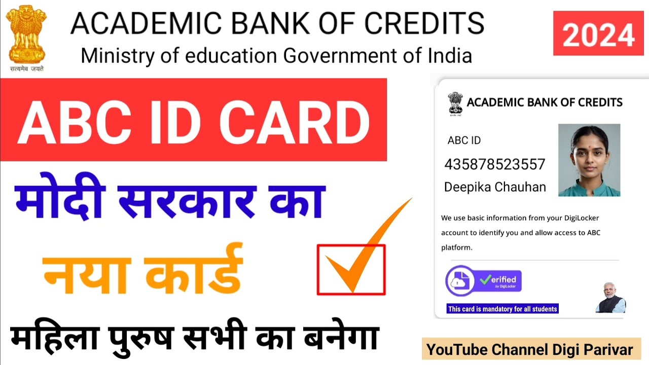 APPR ID CARD मोबाइल से बनायें # ABC CARD अब ऐसा बनेगा # HOW TO CREATE A ...