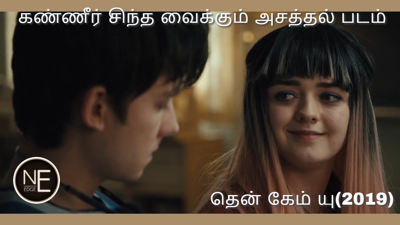 Heart Whelming Love Story | தென் கேம் யு(2019)Story Explained In Tamil ...