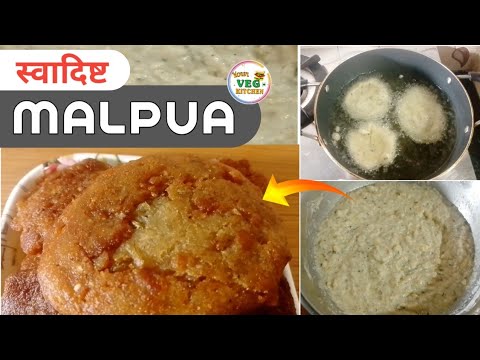Indian desert malpua recipe | holi special quick malpua recipe | how to ...