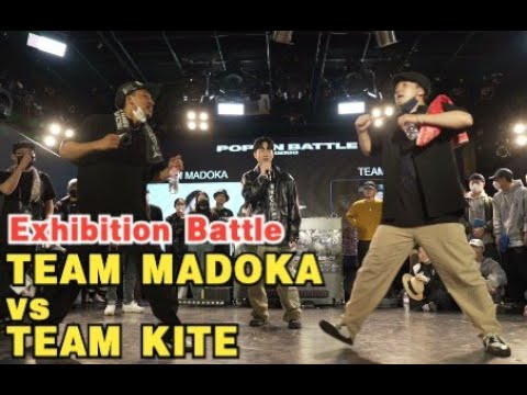 TEAM MADOKA vs TEAM KITE｜EXHIBITION BATTLE @ POP ON BATTLE 2022｜LB-PIX - YouTube