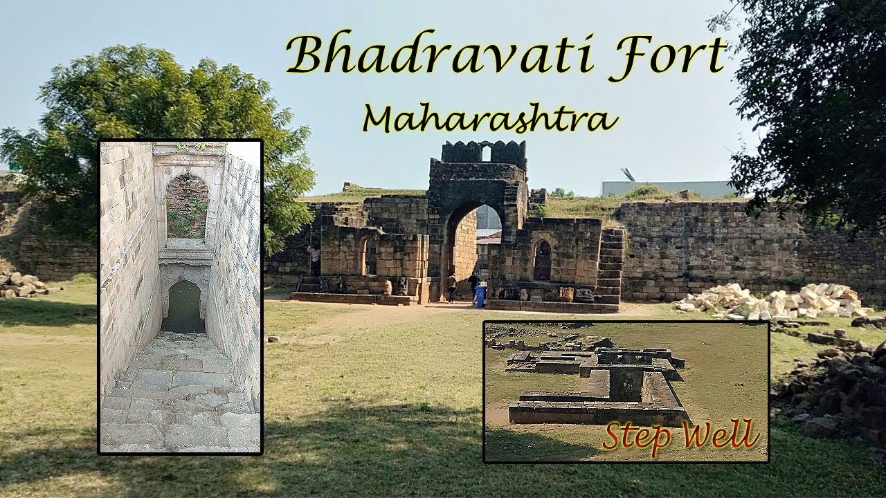 Bhadravati Fort || Chandrapur || Maharashtra - YouTube